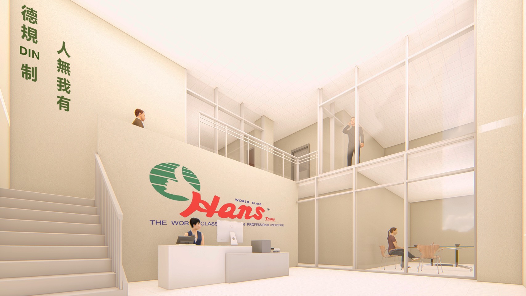 About HansTools - Hans Tool Ind.Co.,Ltd